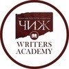 Иконка канала writers_academy