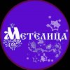 Иконка канала Оркестр Метелица