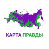 Иконка канала Karta_Pravdi
