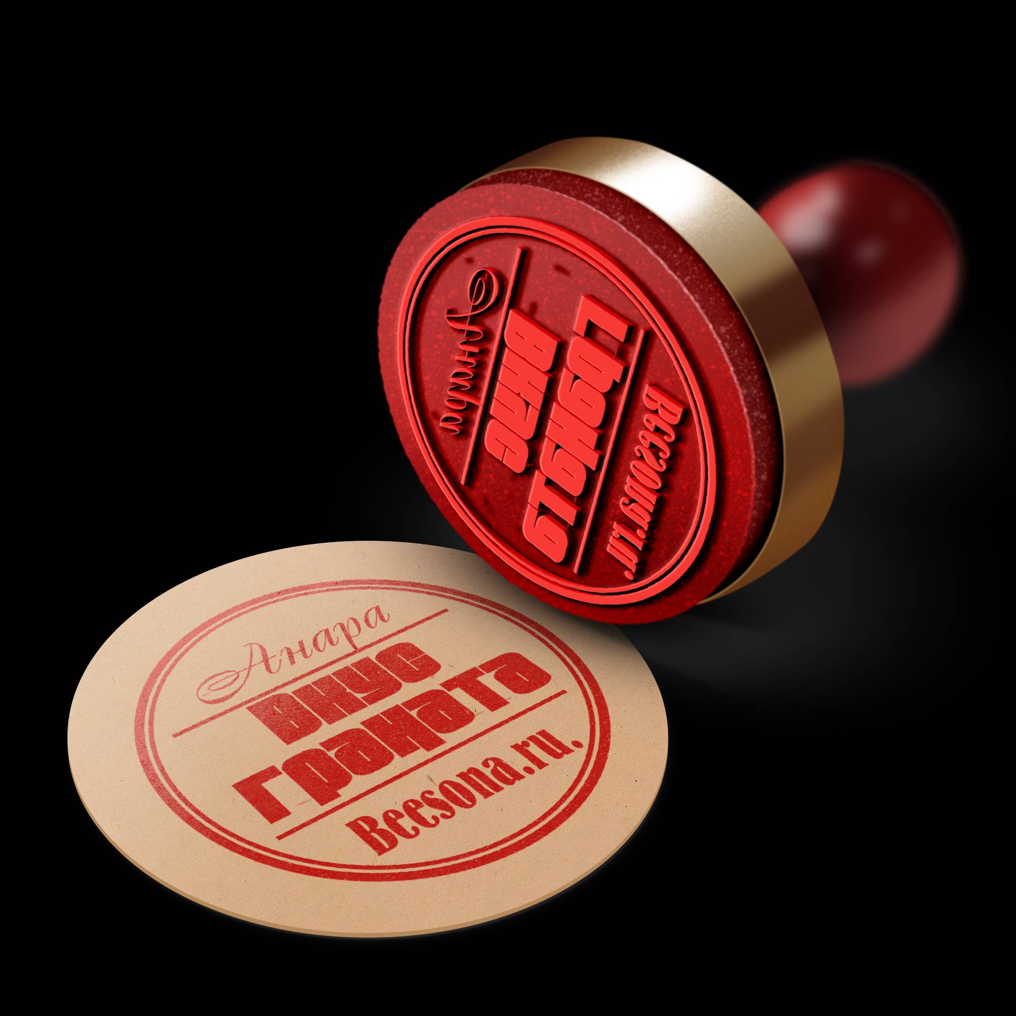 Иконка канала Вкус граната