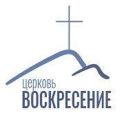 Иконка канала Церковь воскресение г. Иваново