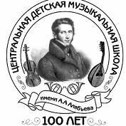 Иконка канала МБУ ДО "ЦДМШ им. Алябьева"