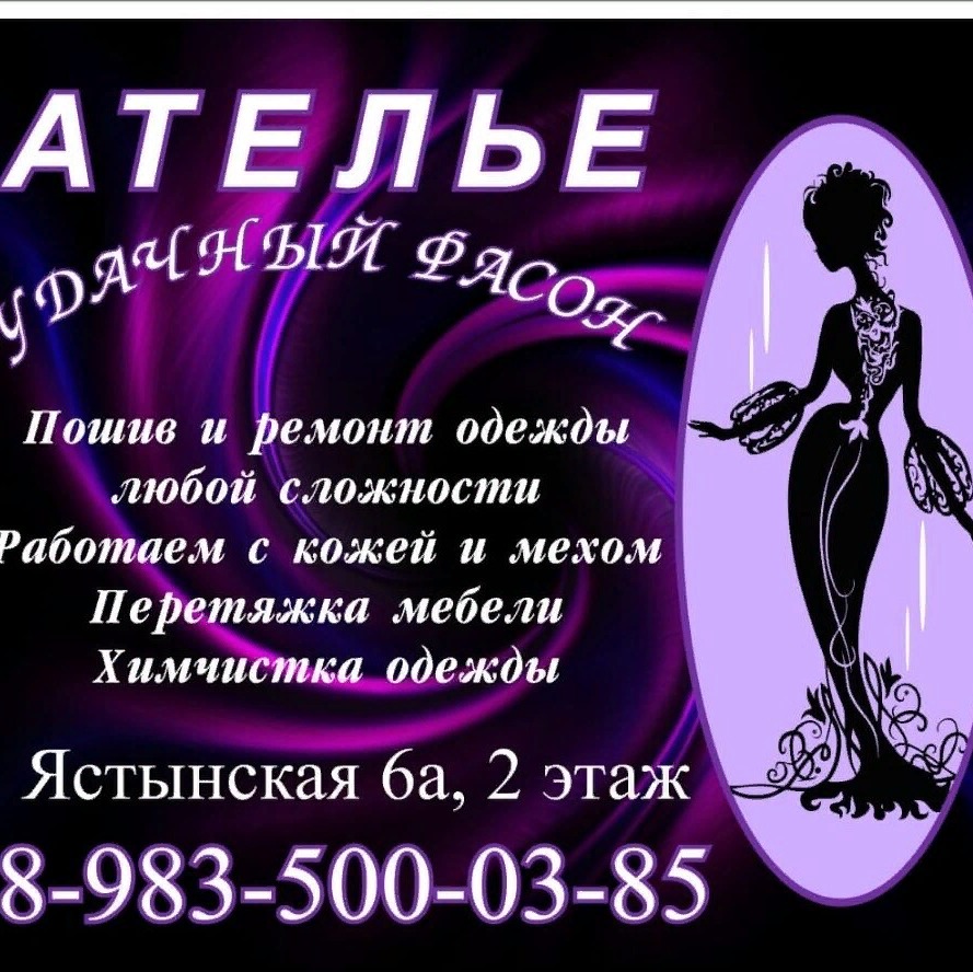 Иконка канала Оксана. Панова 50