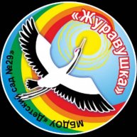Иконка канала Детский сад №29 "Журавушка" Мичуринск