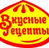 Иконка канала Вкусные рецепты