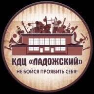 Иконка канала КДЦ Ладожский