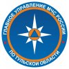 Иконка канала Главное управление МЧС России по Тульской области