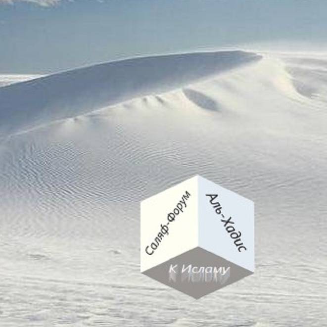 Иконка канала Абд Аль-Фаттах Крымский