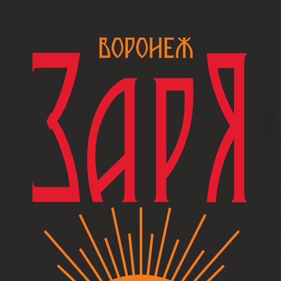 Иконка канала ЗАРЯ