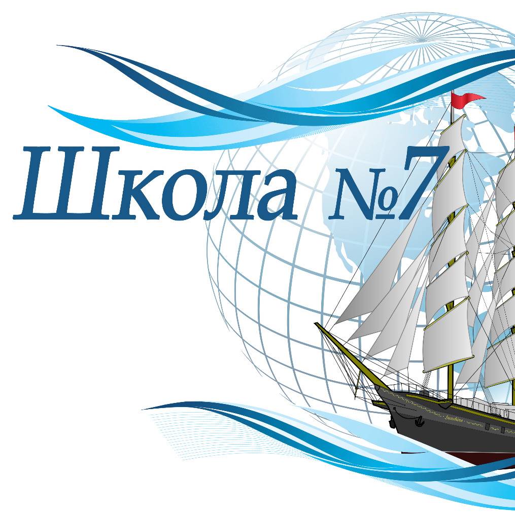 Иконка канала МБОУ "СОШ №7"