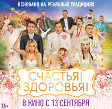 Иконка канала Счастья! Здоровья!