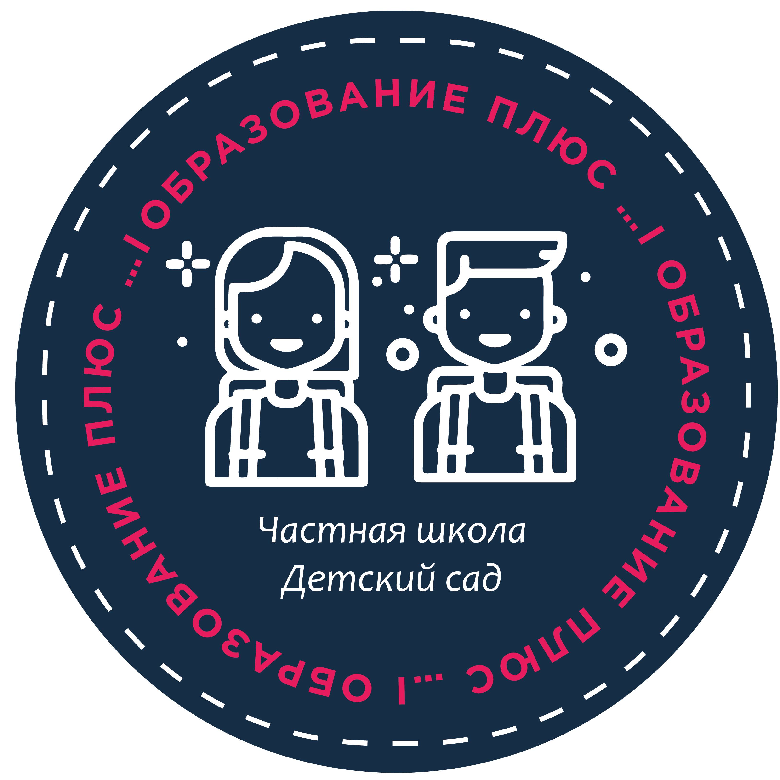 Иконка канала Частная школа - детский сад ОБРАЗОВАНИЕ ПЛЮС...I