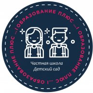 Иконка канала Частная школа - детский сад ОБРАЗОВАНИЕ ПЛЮС...I