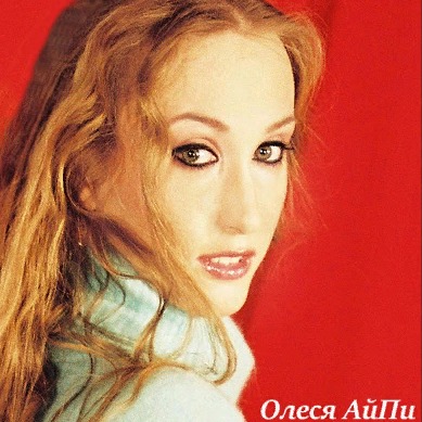 Иконка канала Olesya I.P.