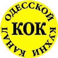 Иконка канала Канал одесской кухни