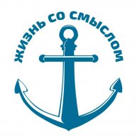 Иконка канала Жизнь со смыслом