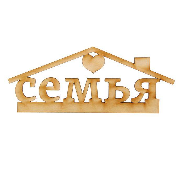 Иконка канала Я и Моя Семья