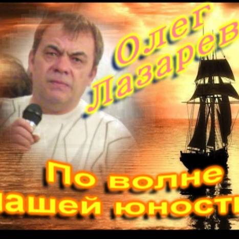 Иконка канала Клипы от Олега.