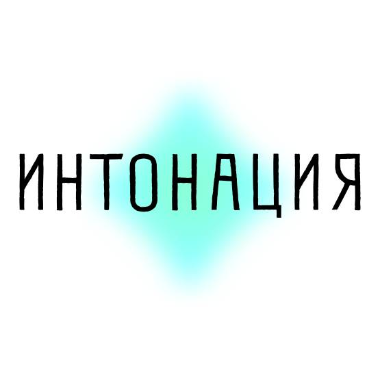 Иконка канала Интонация