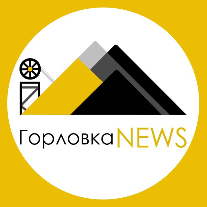 Иконка канала Горловка NEWS