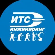 Иконка канала ИТС-ИНЖИНИРИНГ
