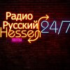 Иконка канала Русский Hessen