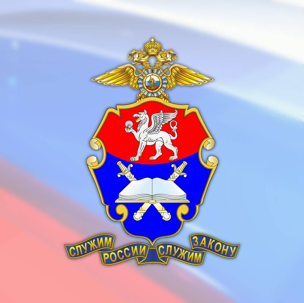 Иконка канала Крымский филиал КрУ МВД России