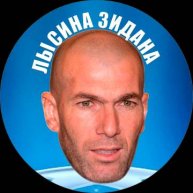 Иконка канала Лысина Зидана