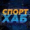 Иконка канала Спорт Хаб