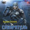 Иконка канала Русский