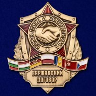 Иконка канала Склавины