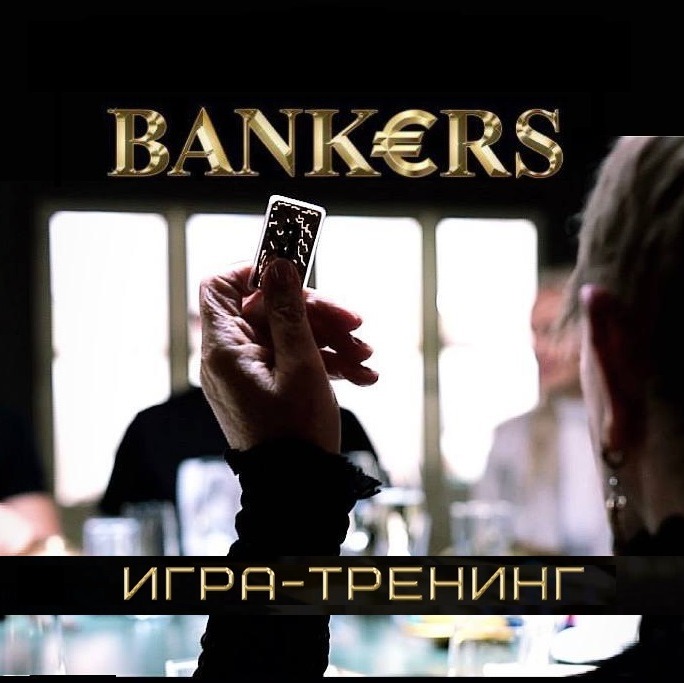 Иконка канала "БАНКИРЫ" Премиум игра-коннектор.