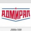 Иконка канала fsk-admiral