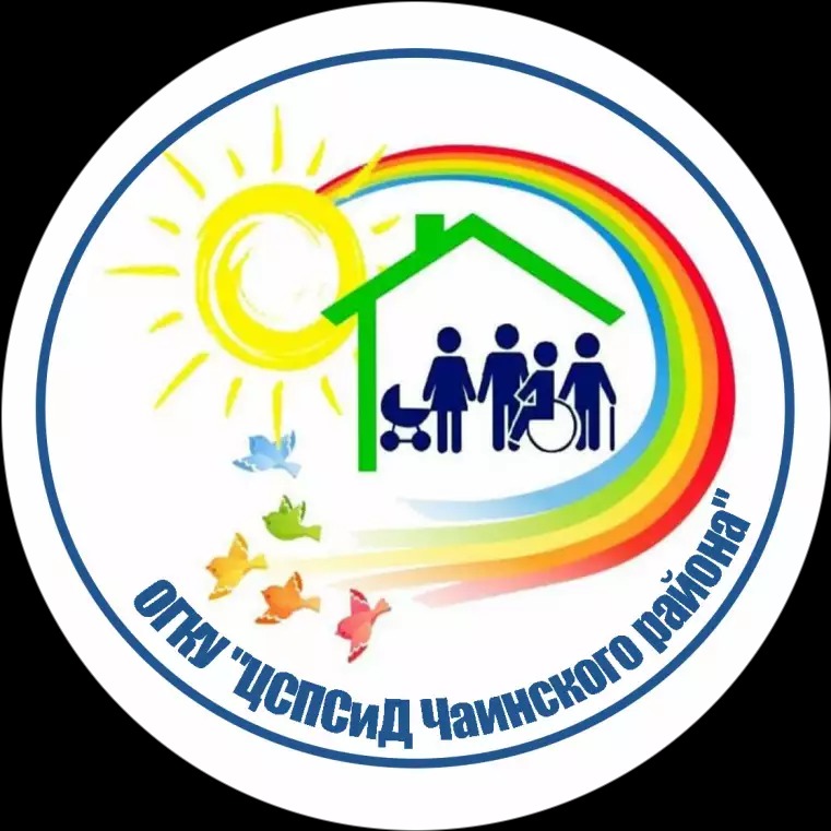 Иконка канала ОГКУ "ЦСПСиД Чаинского района"