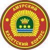 Иконка канала Амурский кадетский корпус