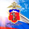 Иконка канала ГУ МВД России по СКФО