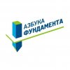 Иконка канала Азбукафундамента