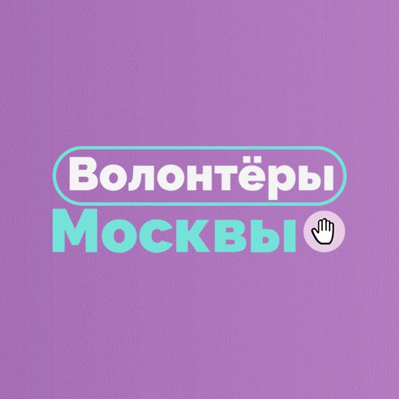 Иконка канала Развитие компетенций «Мосволонтёр»