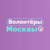 Иконка канала Развитие компетенций «Мосволонтёр»
