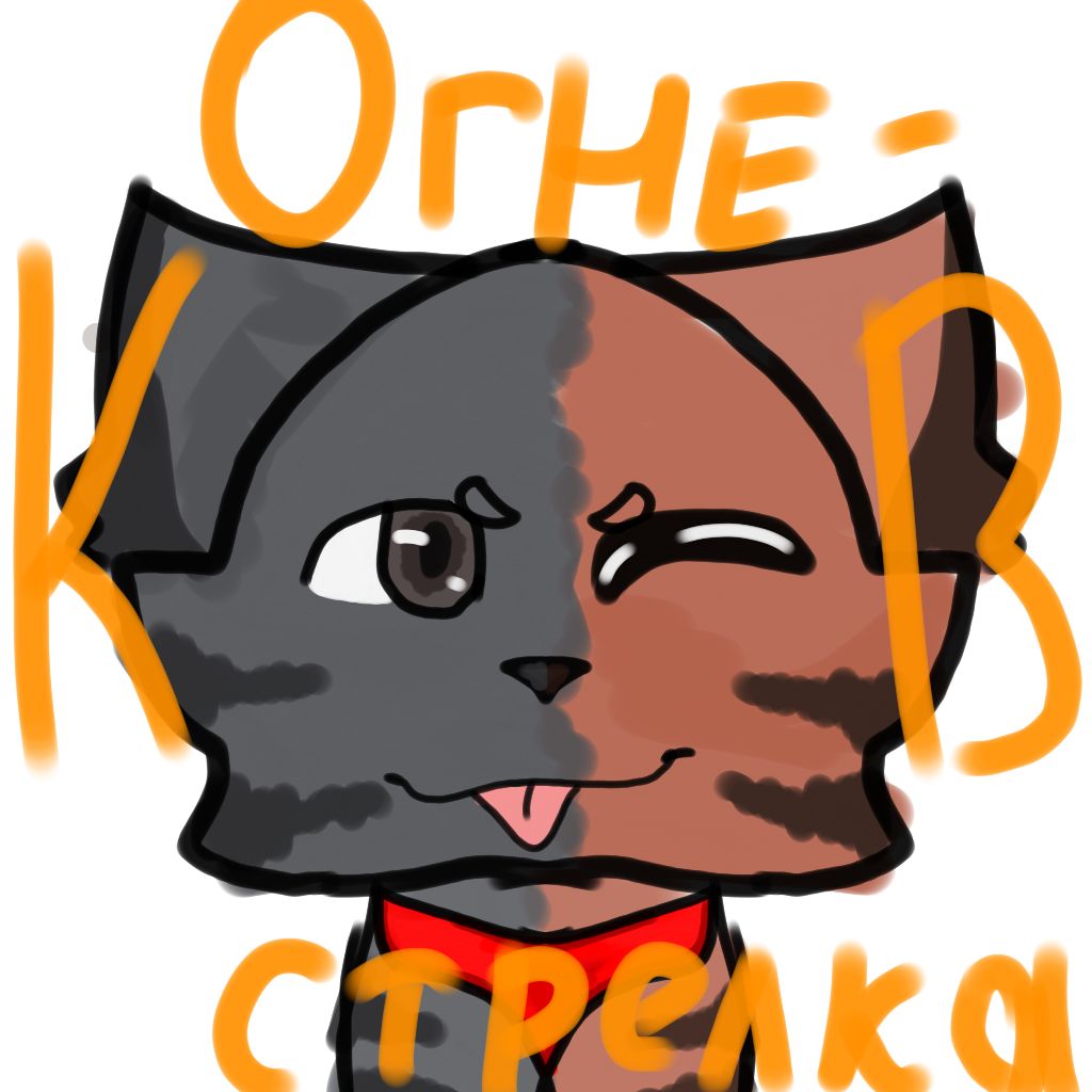 Иконка канала 🔥🐅Оненная-стрела кв🐅🔥