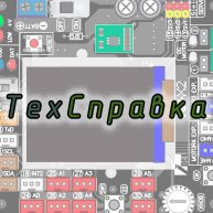 Иконка канала ТехСправка