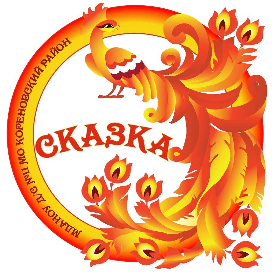 Иконка канала МДАНОУ д/с  №11 МО КОРЕНОВСКИЙ РАЙОН