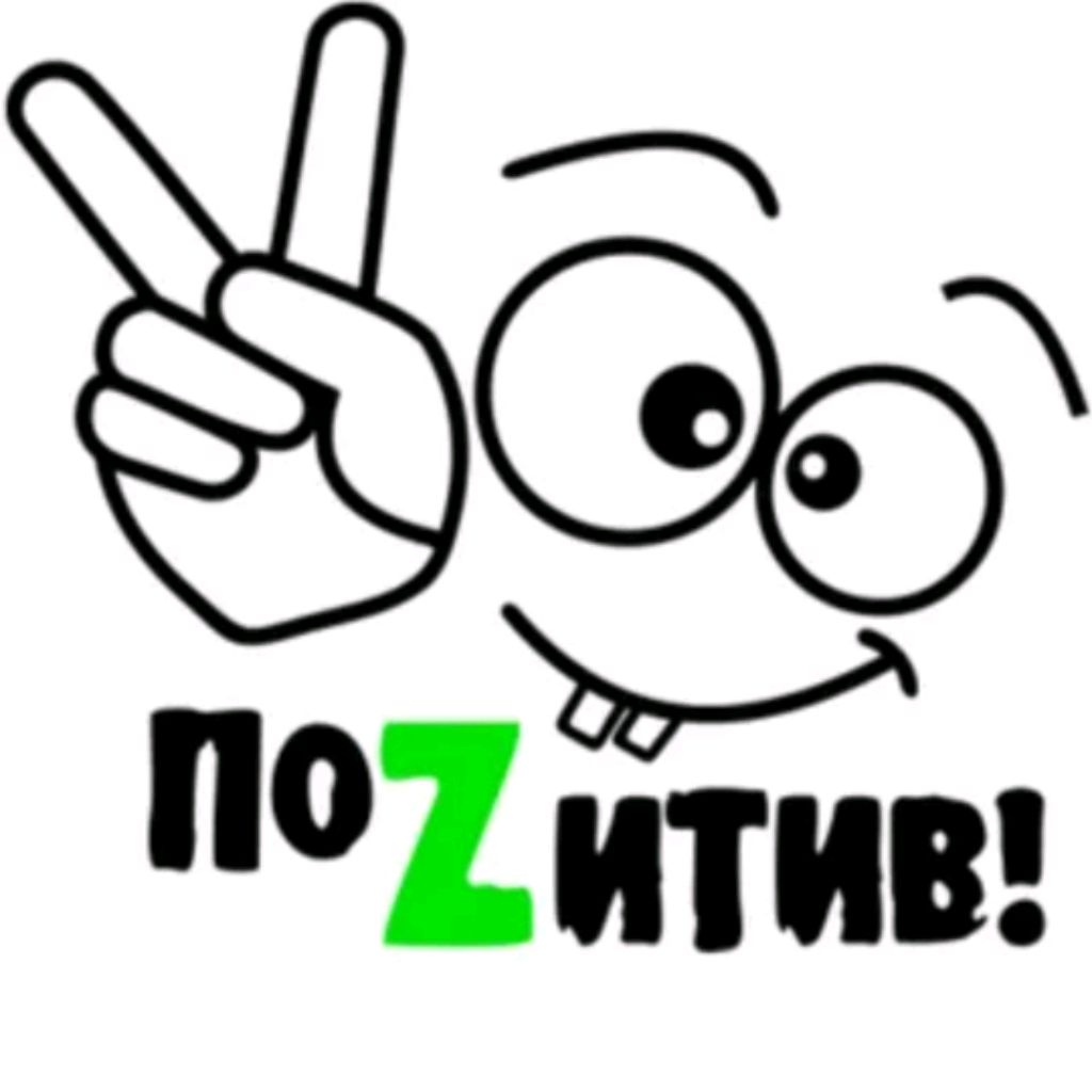 Иконка канала СВОИ