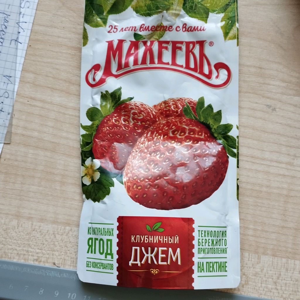 Иконка канала Джем