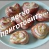 Иконка канала Легко приготовить! с  Людмилой!