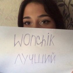 Иконка канала wonchik