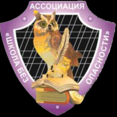 Иконка канала СРО Ассоциация "Школа без опасности"
