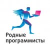 Иконка канала Родные программисты