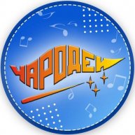 Иконка канала ДВХС "Чародеи"
