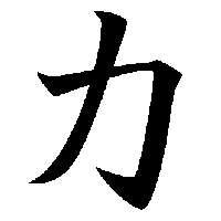 Иконка канала strontium